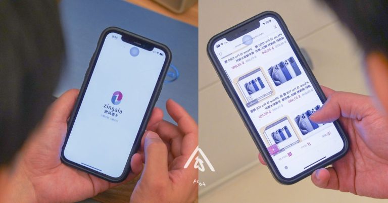 zingala銀角零卡，從百元到20萬元都能消費分期，還能累積中租Coin消費折抵！ - 艾薇覓食趣