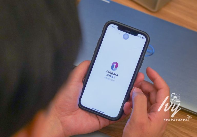 zingala銀角零卡，從百元到20萬元都能消費分期，還能累積中租Coin消費折抵！ - 艾薇覓食趣