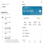 zingala銀角零卡，從百元到20萬元都能消費分期，還能累積中租Coin消費折抵！ - 艾薇覓食趣