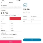 zingala銀角零卡，從百元到20萬元都能消費分期，還能累積中租Coin消費折抵！ - 艾薇覓食趣